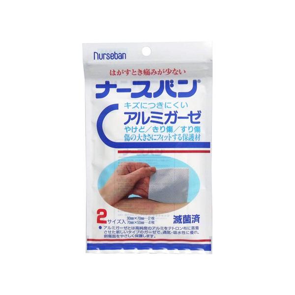 ●ナースバン　アルミガーゼ　滅菌済の商品詳細●やけど、きり傷、すり傷などの創傷面をやさしく保護します。●傷口がムレにくく、分泌物をよく吸収します。●傷口に付着しにくいので、はがしやすく交換時の痛みはほとんどありません。●アルミガーゼ面を傷口...