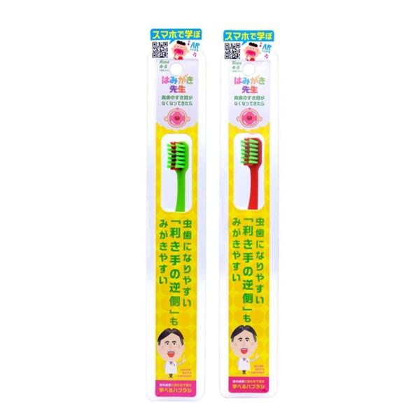 ●弱い力でも歯をキャッチできるよう、凹型カットになっています。●正しい角度で歯ブラシがあたり、ぐらつきにくい八角形ハンドルです。