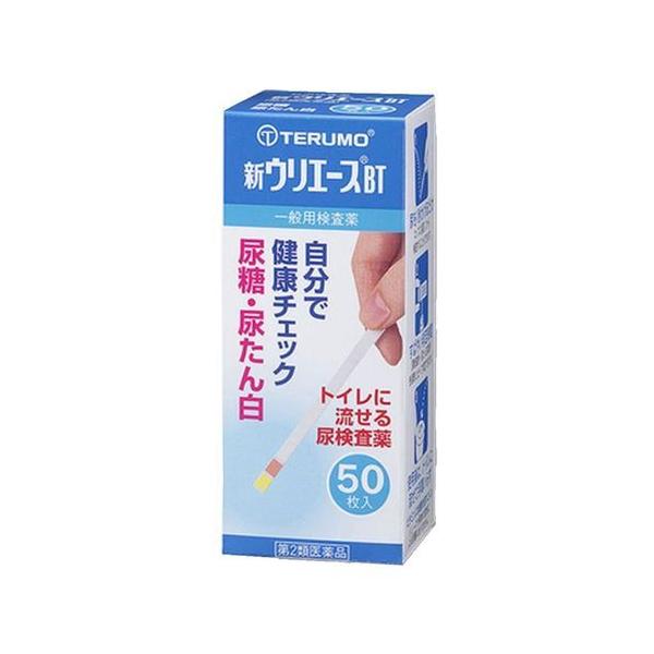 ●尿試験紙 新ウリエース BTの商品詳細●試験紙部分に尿を約１秒間かけるだけ。コップに尿を採って検査することもできます。●尿糖は30秒後、尿たん白は10秒後に判定できます。●見やすい色調表の採用で、中間色もひと目で比べられます。●水溶性です...