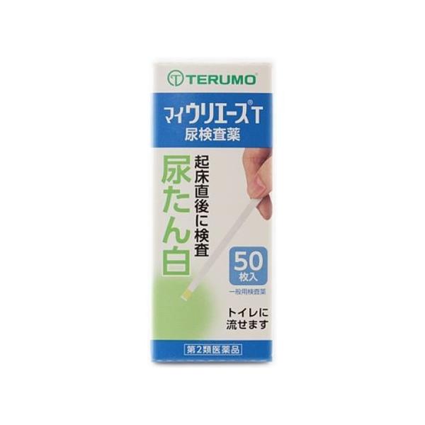●尿検査薬 マイウリエースTの商品詳細●マイウリエースTは尿中のたん白を検出する検査薬ですので、定期的に使用し、健康管理や早期受診にお役立てください。●本検査は尿中のたん白を検出するものであり、病気の診断を行うものではありません。●初回購入...