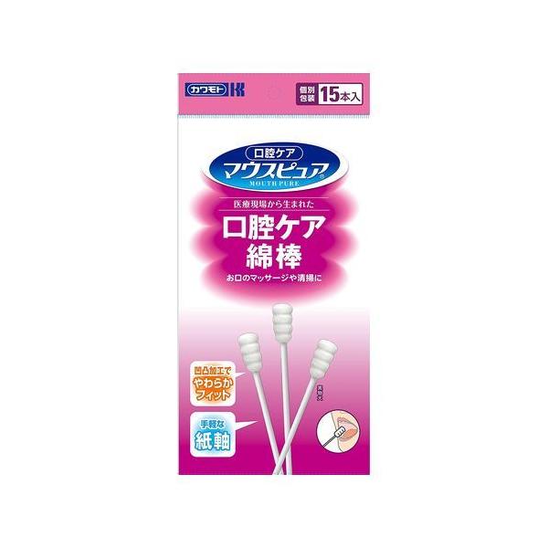●マウスピュア 口腔ケア綿棒の商品詳細●綿体がやわらかく、紙軸が丈夫なのでマッサージや清拭などに適した口腔ケア綿棒です。●凸凹加工の綿体で細かい汚れもしっかりかき出します。●1本ずつの個別包装・使い切りで衛生的です。●軸が長いので、お口のす...