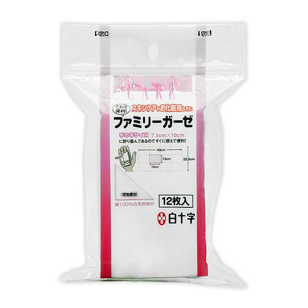 ●綿100％の天然繊維を使用していますので柔らかく吸収にも優れています●スキンケアやお化粧用などに●手のひらサイズ（7.5cm×10cm）に折りたたんであるのですぐに使えて便利!