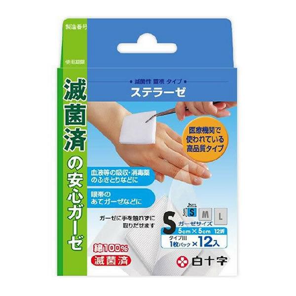 ●一枚ずつ滅菌されているので傷口にも安心ですまた、持ち運びにも便利な個包装タイプです●医療機関で採用されている滅菌パックを使用しております●血液などの吸収・消毒薬のふきとりなどに●マスクのあてガーゼなどに