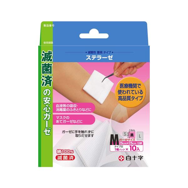 ●白十字 FC ステラーゼ M(7.5cmx7.5cm) 10枚入の商品詳細●一枚ずつ滅菌されているので傷口にも安心です。また、持ち運びにも便利な個包装タイプです。●医療機関で採用されている滅菌パックを使用しております。●血液などの吸収・消...