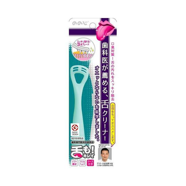 ●ののじ ソフト舌クリーナー 舌も! キレイ グリーンの商品詳細●ののじソフト舌クリーナー「舌も！」は独自の3枚ブレードを採用。●1枚目のブレードでヒダの方向をそろえ、2枚目、3枚目のブレードで舌苔をかき取ります。