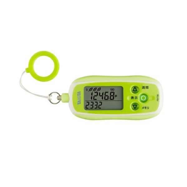 ●使いやすくて安心の防犯ブザー付き歩数計●大音量(85dB)の(公財)全国防犯協会連合会と(公財)東京防犯協会連合会の推奨優良防犯ブザー付き●1日の目標歩数が設定できる●目標歩数に対しての達成度がひと目でわかる●1週間の累計歩数とその達成度...