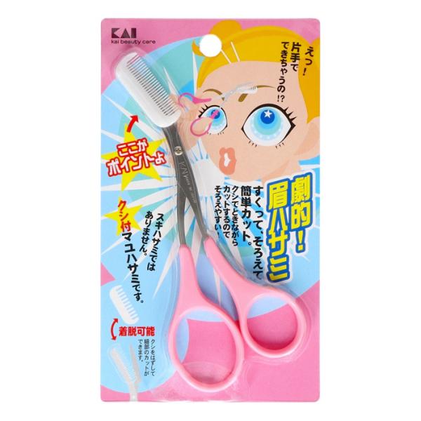 ★爆買★●えっ！片手でできちゃうの！？●スキハサミではありません。クシ付マユハサミです。●着脱可能、クシをはずして細部のカットができます。●マユコームとマユハサミが一体！片手でラクラクにマユ毛カット！！・クシでときながら、マユ毛をカットする...