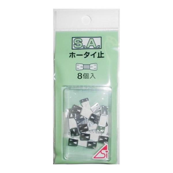 ●収納に便利なケース入りタイプ。