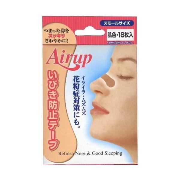 ●特殊加工したPETバーの反発力で鼻腔を広げ、鼻呼吸を楽にしてくれる鼻腔拡張テープです。●毎日の就寝時や旅行、出張時の気になるイビキを解消します。●激しいスポーツ時やマウスピース装着時の呼吸率アップに効果を発揮。