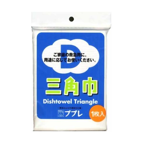 ●三角巾腕を吊る場合や副木の固定に最適です。折りたたんであるので、簡易包帯や止血帯にもなります。