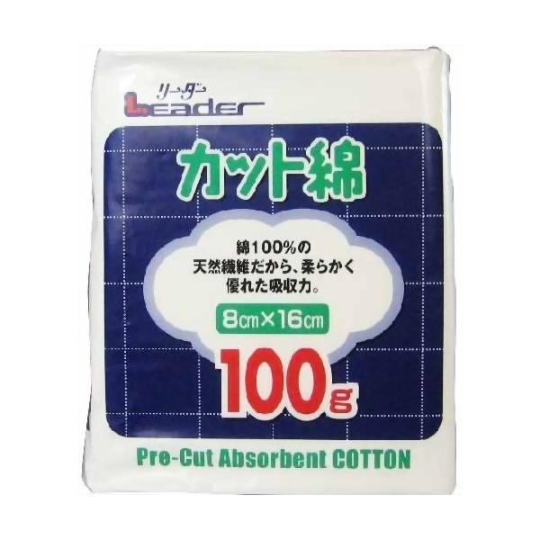 ＬＥカット綿１００ｇ【８ｃｍｘ１６ｃｍ】
