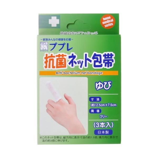 ●外傷等の包帯やガーゼの固定に適した伸縮自在のチューブ状ネット包帯です。●手や足、頭など、必要な場所んとおすだけなので簡単にご使用頂けます。●抗菌防臭糸使用。