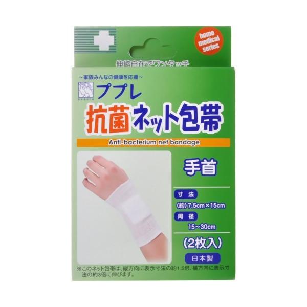 ●外傷等の包帯やガーゼの固定に適した伸縮自在のチューブ状ネット包帯です。●手や足、頭など、必要な場所んとおすだけなので簡単にご使用頂けます。●抗菌防臭糸使用。