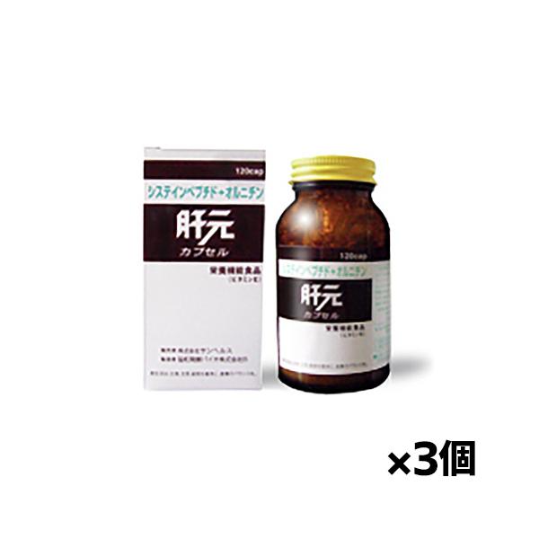 ●3種類のアミノ酸から構成されたシステインペプチドが含まれています。●遊離アミノ酸の一種、オルニチンが含まれています。●ビタミンＥ、イノシトールも含まれています。●飲みやすいソフトカプセルタイプになっています。●アミノ酸のトップメーカー協和...