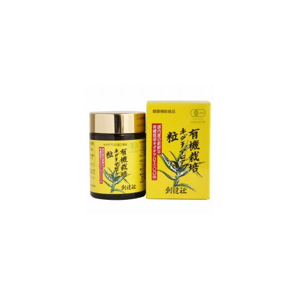 ●国内産の新鮮な有機栽培されたキダチアロエ葉を１００％使用し粒状に製造した有機ＪＡＳ認定の商品です。●ゼラチン・菜種硬化油などを使用せず、有機キダチアロエ粉末１００％のみをそのまま加工しています。●１粒（有機キダチアロエ粉末 ２５０ｍｇ）当...