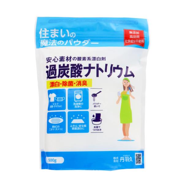 ●界面活性剤は不使用です。●ナチュラルクリーニング派の方にオススメ！●酵素のチカラで衣類、食器、まな板、お風呂場のカビ等を消臭、除菌*、漂白します。*全ての菌を除菌するわけではありません。●色・柄物にも安心して使えます。●お湯(40〜50度...