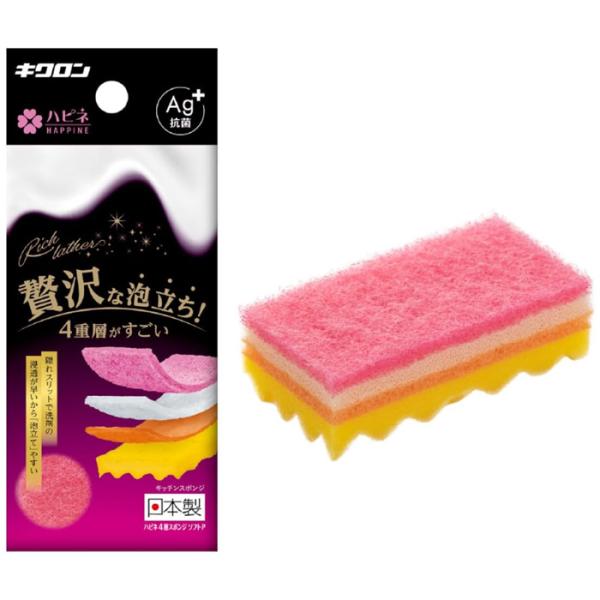 ●タイプの異なるスポンジを3種貼り合わせることで、水切れ・泡立ち・耐久性の良さを兼ね備えています。●隠れスリット加工により、泡立つ速度も速いです。●調理器具の汚れ落とし、食器などの洗浄に。●鍋・釜・レンジ回りやシンクの洗浄に。