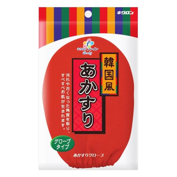 ●あかすりはお肌の汚れを取り去り、アカを落とすことができます。●レーヨン糸を特殊加工しているために、水またはお湯につけると縮みます。●この繊維の縮みがアカをこすり落とす役目を果たします。