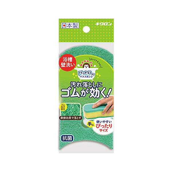 ●手にぴったりフィットして、洗いやすいバススポンジです。●浴槽や壁、バス小物洗いに便利です。●不織布に加工した特殊ゴム粒子の摩擦効果で、キズつけず汚れをしっかり落とします。●水キレが速く、乾燥が速い形状です。