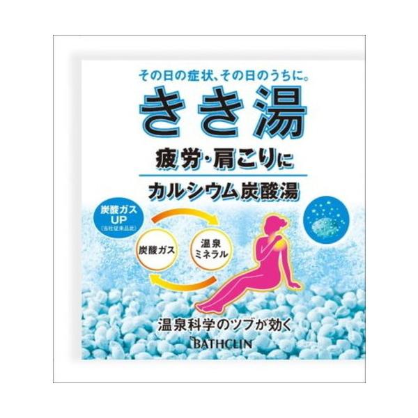 ●温泉由来成分（炭酸カルシウムほか＋炭酸ガス）が、ぬる湯で温浴効果を高めて血流を改善し、湯上り後は皮膚表面をさらさらにして、ほてる感を和らげます。●気分のんびりラムネの香