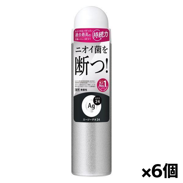 ●汗臭対応。ニオイ菌、集中殺菌！ワキ・首筋・胸もと・背中などの全身の汗のニオイ・体臭を元から防ぐ●有効成分：イソプロピルメチルフェノールSP複合体●ストレス臭ケア。汗臭はもちろん、ストレス臭までケア。●ストレス臭を包み込んで嫌なニオイを目立...