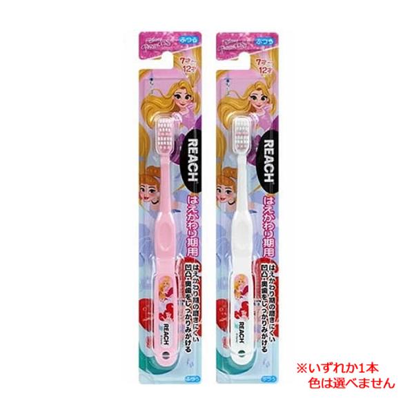 ●はえかわり期の磨きにくい凹凸・奥歯をしっかりみがける。●子供の歯ぐきにやさしい歯ブラシ。●上段高密度ブラシがむし歯になりやすい奥歯を効果的に洗浄。●段差のあるブラシが歯のスミズミに付着したプラークを簡単除去。●奥歯まで届く毛の長さと四角い...