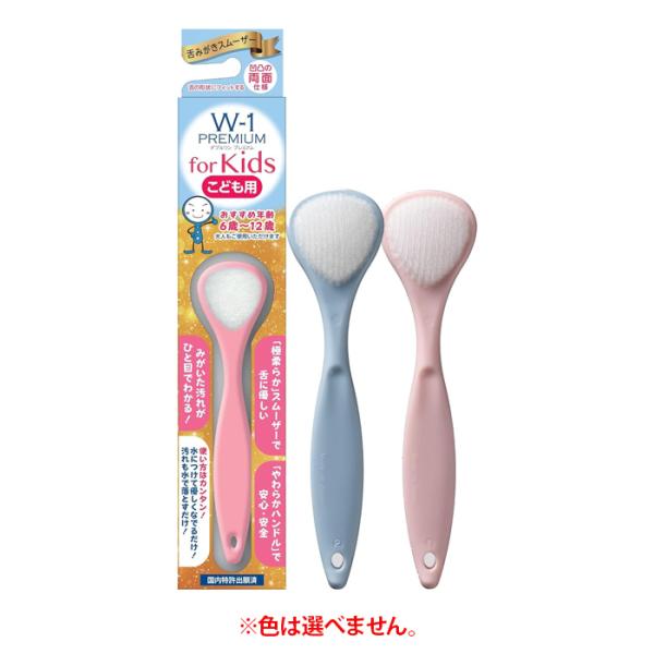 ●舌の形状にフィットする、凹凸の両面仕様。●水につけて優しくなでるだけ！●汚れも水で落とすだけ！●「極柔らか」スムーザーで舌に優しい。●極めてソフトでやさしく、舌をなでるだけで汚れを絡め取る繊維。●凹凸の両面形状で、複雑な舌の構造にぴったり...