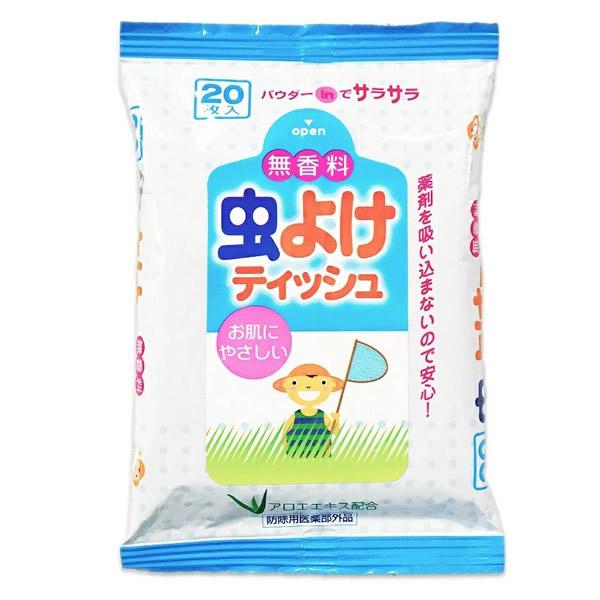 ●超微粒子のパウダーインタイプです。●安全性の高いディートとお肌にやさしいアロエエキスを配合しています