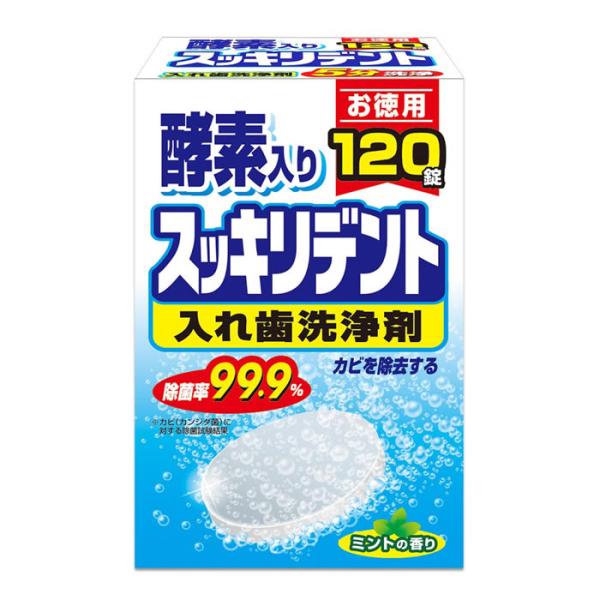 ●中性の洗浄剤。●総入れ歯・部分入れ歯、どちらにも使えるスタンダードタイプです。●除菌率は99.9%、強力除菌で入れ歯をいつも清潔に保ちます。●酵素配合で入れ歯に付着した汚れもしっかりと洗浄します。●漂白洗浄成分が入れ歯のにおいを徹底消臭し...