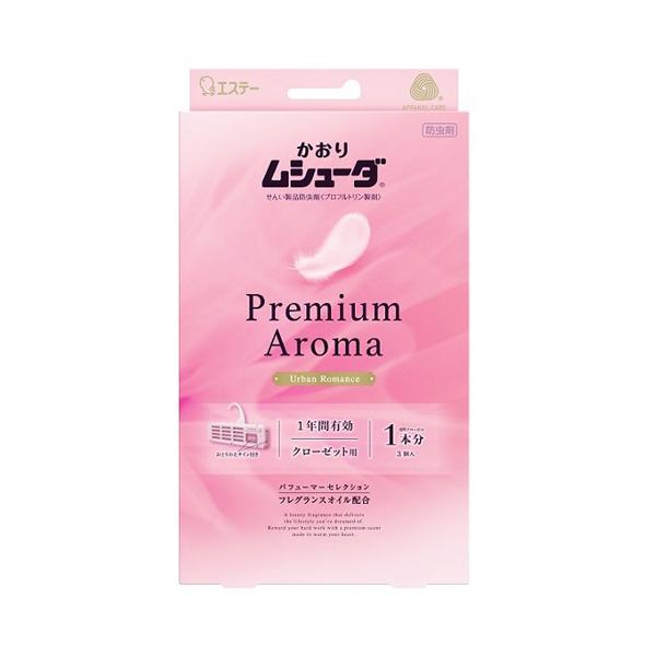 ●[エステー]かおりムシューダ Premium Aroma 1年間有効 クローゼット用 3個入 アーバンロマンス(消臭)の商品詳細●大切な衣類を約1年間しっかり虫から守ります。（温度、収納容器及び使用状態などで一定しない場合があります）●パ...