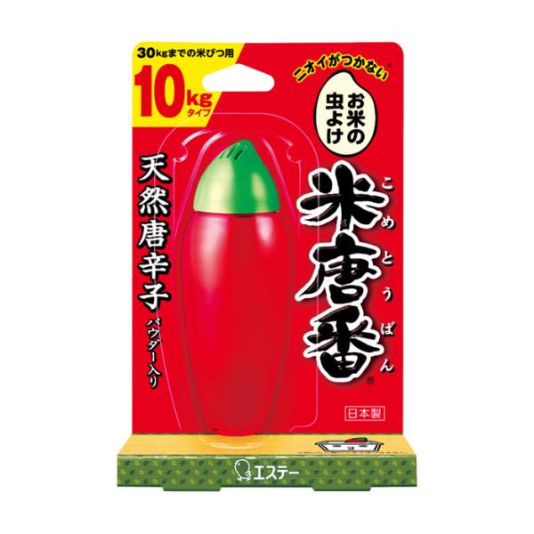 ●天然唐辛子と酒精（発酵アルコール）、クミンアルデヒド（香辛料由来成分）入りの唐辛子ゼリーがしっかり虫よけ。●唐辛子ゼリーが小さくなったらお取り替え。●炊いたご飯にニオイがつきません。●置く・さす・つるす、米袋にも使える自由な形状。
