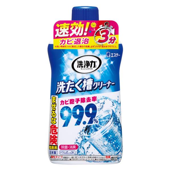 ●「カビ」「菌」をしっかり除去し、気になるカビ臭をスッキリ消臭。●3分で洗たく槽カビに効く。（洗い時間を3分に設定した場合の効果）●「再付着防止剤」配合で、はがしたカビが洗たく槽につきにくい。●洗たく槽裏側の汚れにすばやく浸透するつけおきい...