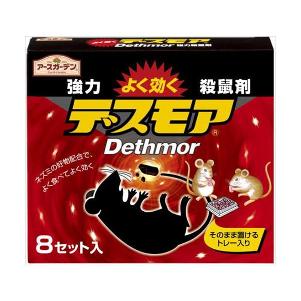 ●甘味料配合。ネズミが食べやすい大きさと固さにしています。●4~6日間連続して食べることで効果を発揮する有効成分ワルファリンを使用しています。●食べたネズミがすぐに死ぬことはありませんので、他のネズミに全く警戒心を起こさせずたくさんのネズミ...