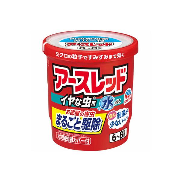 ●家の中のさまざまな害虫をまるごと駆除。●ミクロの粒子がお部屋のすみずみまでしっかり行き渡り、お部屋に潜む害虫をまるごと駆除します。●水を使う加熱蒸散システムで、お部屋を汚さず、いやなニオイも残りません。●使用後の刺激が少なく、初めてくん煙...
