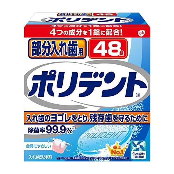 ●金具付き部分入れ歯、歯列矯正金具のための酵素入り入れ歯洗浄剤です。●歯ブラシだけでは取り除きにくい金属部分の汚れを洗浄・除菌・清潔する、隣接する残存歯のことを考えた処方です。●ポリシールド処方で、洗い上がりのツルツル感が実感できます。入れ...