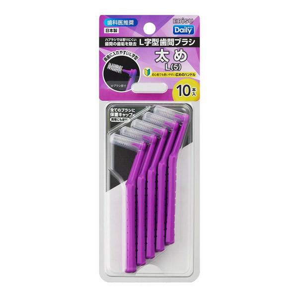 ●ハブラシでは取りにくい歯間の歯垢を除去。●お手入れしにくい奥歯の歯間に入れやすいＬ字型歯間ブラシ。●全てのブラシに保護キャップ付で衛生的かつ携帯に便利。●初心者でも安定して持てる広めのハンドルで向きが定めやすく、狙いやすい。●歯ぐきが大き...