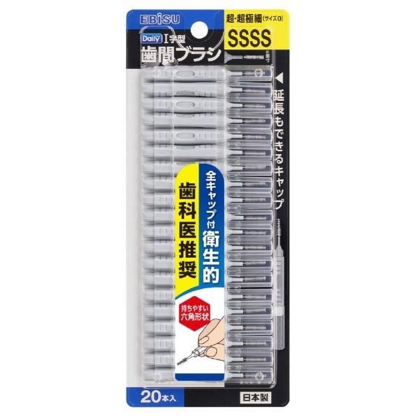 ●歯科医推奨、日本製キャップ付歯間ブラシ。●1本毎にキャップが付いているので使用前も使用後も衛生的。●キャップで柄の延長もでき、奥歯に届きやすい。●指にフィットして持ちやすい六角形状のハンドルで、方向や角度を定めやすく、操作しやすい。●歯ぐ...