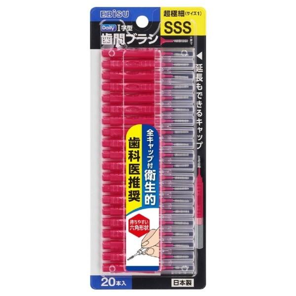 ●歯科医推奨、日本製キャップ付歯間ブラシ。●1本毎にキャップが付いているので使用前も使用後も衛生的。●キャップで柄の延長もでき、奥歯に届きやすい。●指にフィットして持ちやすい六角形状のハンドルで、方向や角度を定めやすく、操作しやすい。●歯ぐ...