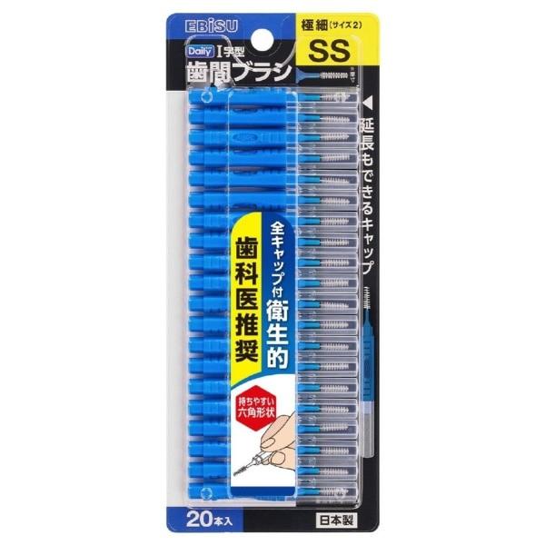 ●歯科医推奨、日本製キャップ付歯間ブラシ。●1本毎にキャップが付いているので使用前も使用後も衛生的。●キャップで柄の延長もでき、奥歯に届きやすい。●指にフィットして持ちやすい六角形状のハンドルで、方向や角度を定めやすく、操作しやすい。●歯ぐ...