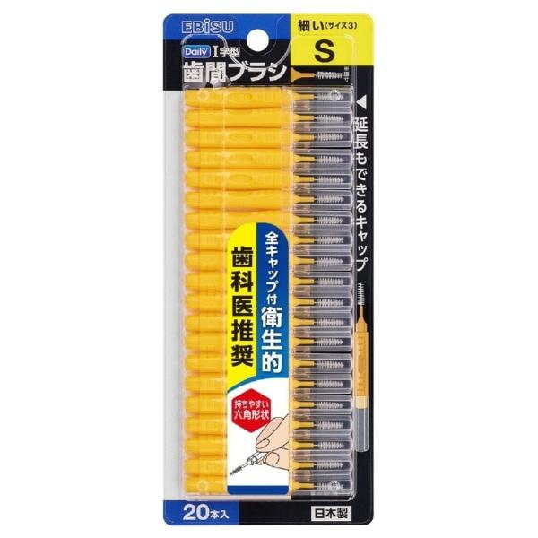 ●歯科医推奨、日本製キャップ付歯間ブラシ。●1本毎にキャップが付いているので使用前も使用後も衛生的。●キャップで柄の延長もでき、奥歯に届きやすい。●指にフィットして持ちやすい六角形状のハンドルで、方向や角度を定めやすく、操作しやすい。●歯ぐ...
