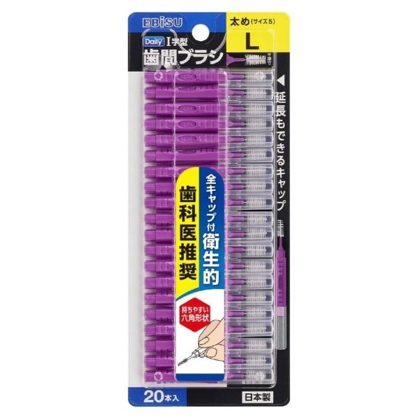 ●歯科医推奨、日本製キャップ付歯間ブラシ。●1本毎にキャップが付いているので使用前も使用後も衛生的。●キャップで柄の延長もでき、奥歯に届きやすい。●指にフィットして持ちやすい六角形状のハンドルで、方向や角度を定めやすく、操作しやすい。●歯ぐ...