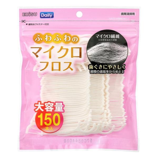 ●極細でふわふわなマイクロ繊維で歯ぐきにやさしく、歯間の歯垢をしっかりからめ取る使い心地のいいフロス。●コンパクトで取り回しやすく、指にフィットするハンドル形状。●食べカスを取り除くピック付き。●パッケージは携帯に便利なファスナータイプ。●...