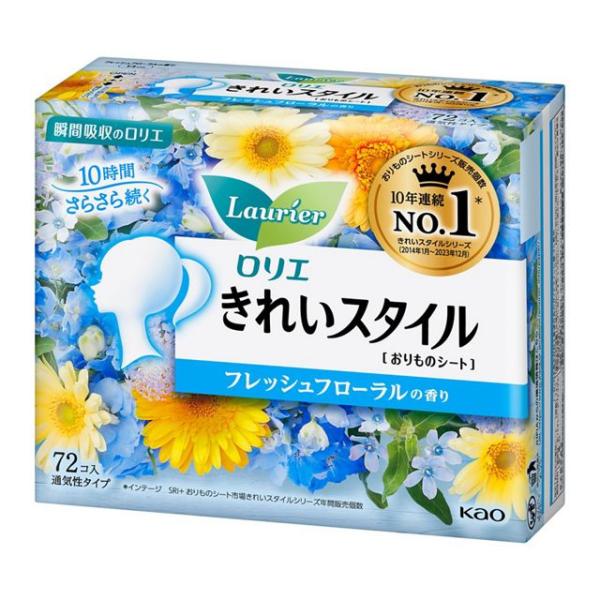 ●ストレスフリー設計で、違和感なく快適なつけ心地のパンティライナー。●下着と肌のキレイを守って気持ちいい毎日へ。●おりものも汗も、しっかり吸収●１０時間さらさら長続き●下着へピタッと密着。動いてもヨレにくい●薄さ１ｍｍの吸収シート●全面通気...