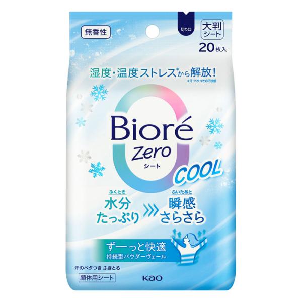 ●湿度・温度ストレス（※）から解放！※汗・ベタつきの不快感●ふくとき「水分たっぷりみずみずしい」●ふいたあと「瞬感さらさら」●1枚で全身ふける大判シート(230×200mm)●清涼剤(メントール)配合●ずーっと快適持続型パウダーヴェール●汗...