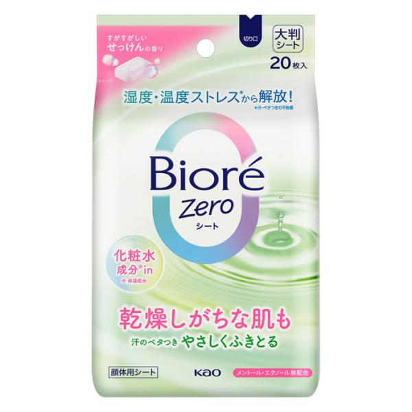 ●乾燥しがちな肌も汗のベタつきやさしくふきとる●ビオレZeroシート化粧水成分※in ※保湿成分●メントール・エタノール・パウダー無配合●すがすがしいせっけんの香り●化粧水成分(保湿)配合で液たっぷり！●天然コットン使用●顔までふけるやわら...