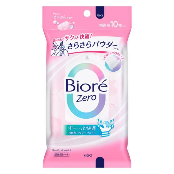 ●湿度・温度ストレスから解放！額・首もとサクッと快適！●凸凹ウェーブシートが汚れをキャッチしてさらさら。●厚手でハリのあるやぶれにくいシート。●額・首もと・ワキなど、気になったときサッと使いやすい150×100mmサイズ。●ずーっと快適続く...