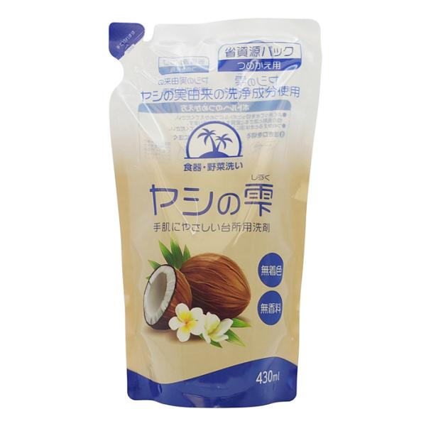 ●ヤシの実由来の洗浄成分使用。●手肌にやさしい台所用洗剤。●無香料・無着色。●省資源な詰替えタイプ。