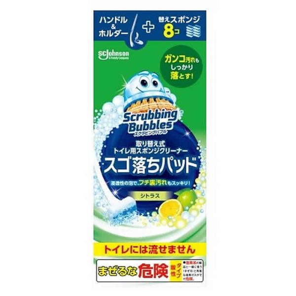 ●便器内の掃除はこれ一本。ガンコ汚れを強力に落とす！●濃縮洗剤付ファイバースポンジだから洗剤いらず。●1回ごとの使い切りで、お掃除が終わったらそのままゴミ箱に捨てれるから、いつでも清潔！ブラシはワンタッチでカンタン着脱。●タッチフリー！ブラ...
