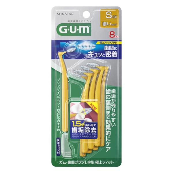 ★爆買★●歯間の歯周プラーク(歯垢)除去で歯周病対策。歯間にギュッと密着するL字型の歯間ブラシです。●抗菌三角毛採用。中央毛丈が長いブラシ形状が歯間部や歯の裏側へフィットし、歯周プラークを効果的に除去します。●長い毛丈がハグキにソフトに当た...