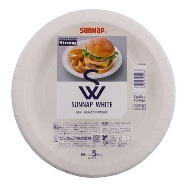 ●水分と油分に強い簡易食器です。●使い捨てなので後片付けが楽々。●使用シーンを選ばない白無地仕様。●洗い物が面倒な時などにおすすめ。●FSC認証紙を使用。